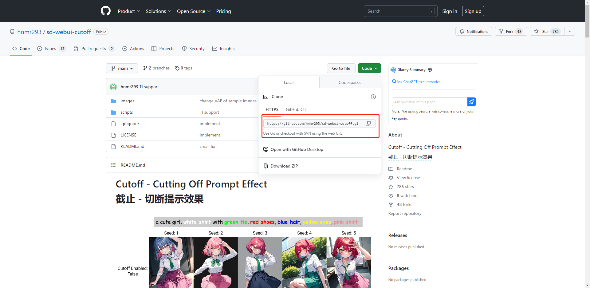 SD webui小技巧：扩展安装及管理 | Jerry的赛博车库
